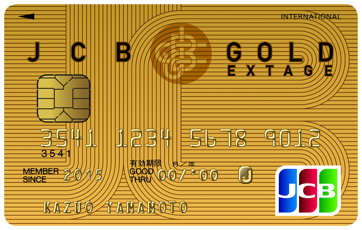 JCB GOLD EXTAGE | JCBクレジットカード｜株式会社東北ジェーシービーカード