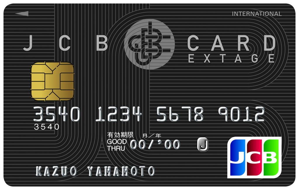 JCB CARD EXTAGE | JCBクレジットカード｜株式会社東北ジェーシービーカード