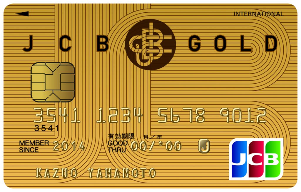 使ってみよう！お得で便利なキャッシュレス | JCBクレジットカード｜株式会社東北ジェーシービーカード